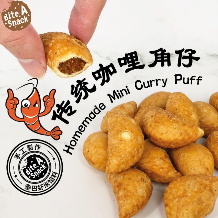 HALAL🌟Ipoh Traditional Homemade Mini Curry Puff 传统咖哩角仔100%純手工製作 | Lazada