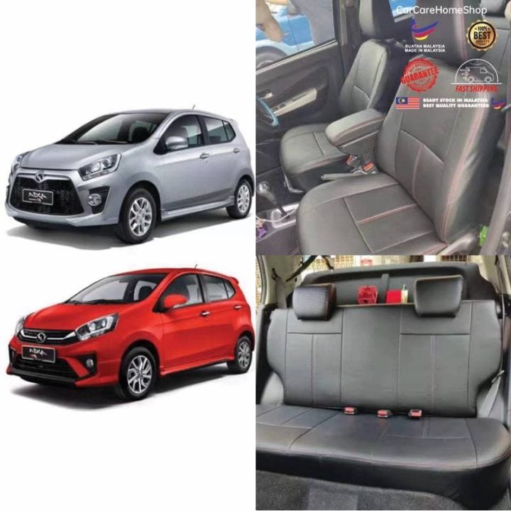 PVC SEAT COVER AXIA (E-SPEC)＆(G-SPEC)＆(SE-SPEC) / CAR CUSHION | Lazada