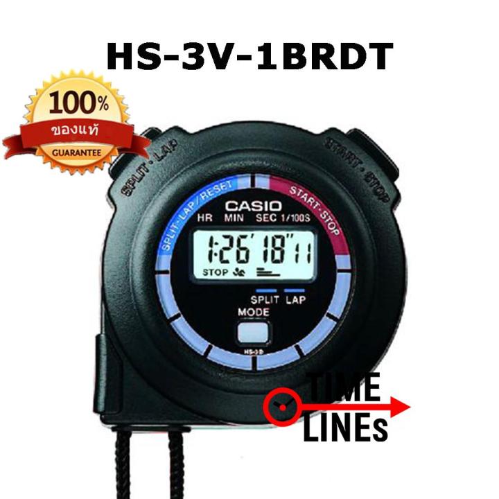 CASIO Stopwatch ของแท้ รุ่น HS-3V-1BRDT HS-3V-1RDT HS-70W-1D (กันน้ำได้ ...