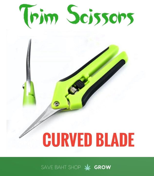 พร้อมส่ง *6 แบบ* กรรไกรทริม กรรไกรตัดกิ่ง ปลายโค้ง คม มีตัวล็อค ...