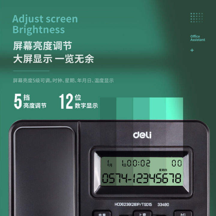 Deli 13606 wired sitting fixed telephone landline stand-alone caller ID ...