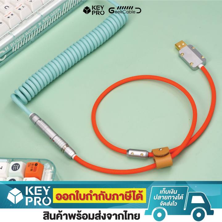 [g49] สายคีย์บอร์ด Geekcable สีเขียว Type C To Usb A Cable สายถัก Usb