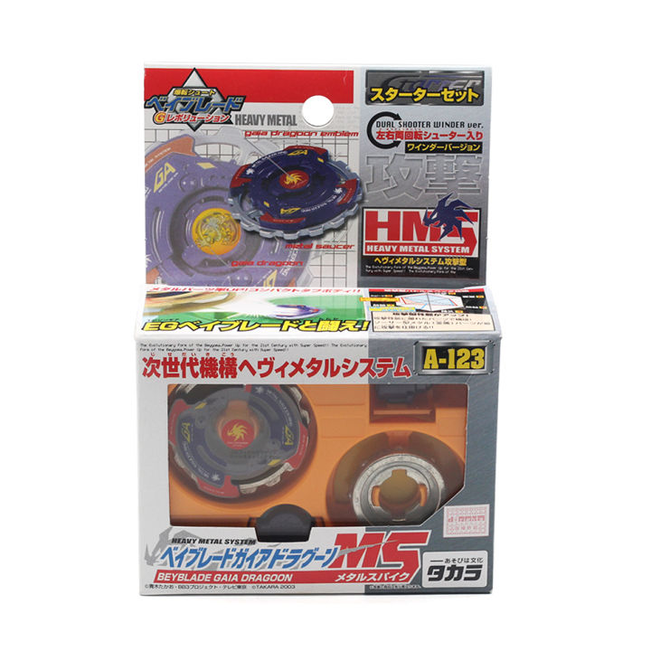 [p15p] Original Takara Tomy Beyblade Draciel A123 A125 Steel Old ...