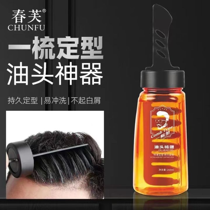 Chunfu a comb type cool men's hair gel back head artifact powerful oil ...