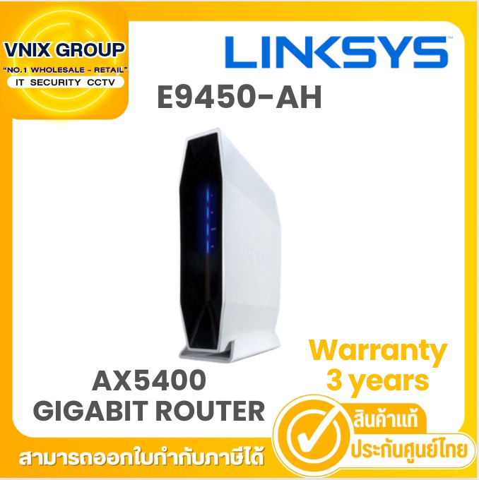 E9450-AH LINKSYS E9450 DUAL BAND AX5400 GIGABIT ROUTER Warranty 3 years | Lazada.co.th