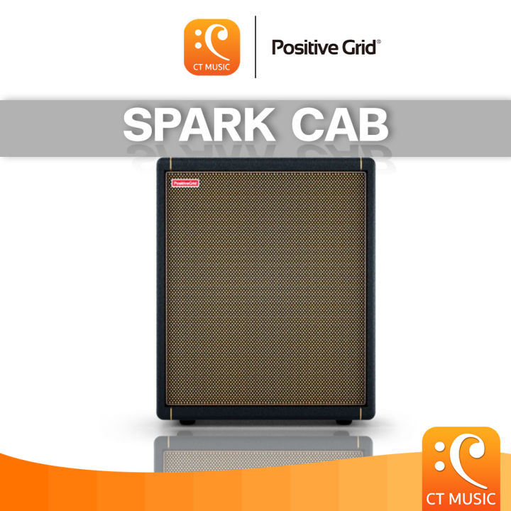 Positive Grid Spark CAB คาบิเน็ต ลำโพง FRFR | Lazada.co.th