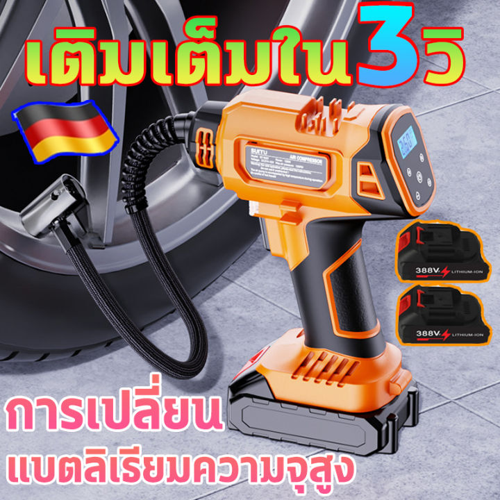 🔥รับประกัน 5 ปี🔥เครื่องสูบลมไฟฟ้าไร้สาย เติมยางได้4เส้น ปั้มลมแบบพกพา ...