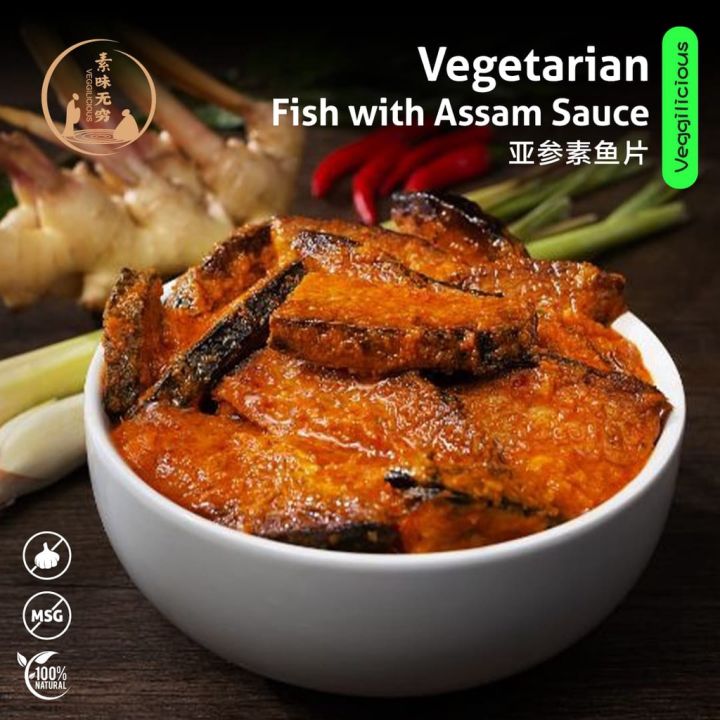 Vegetarian Ready-To-Eat 素食 回味亚参素鱼片 Vegetarian Fish with Asam Sauce -100 ...
