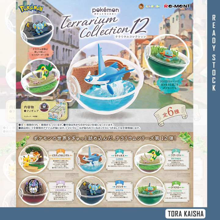 [authetic Re Ment] Pokemon Terrarium Collection Vol 12 Rement Pokemon