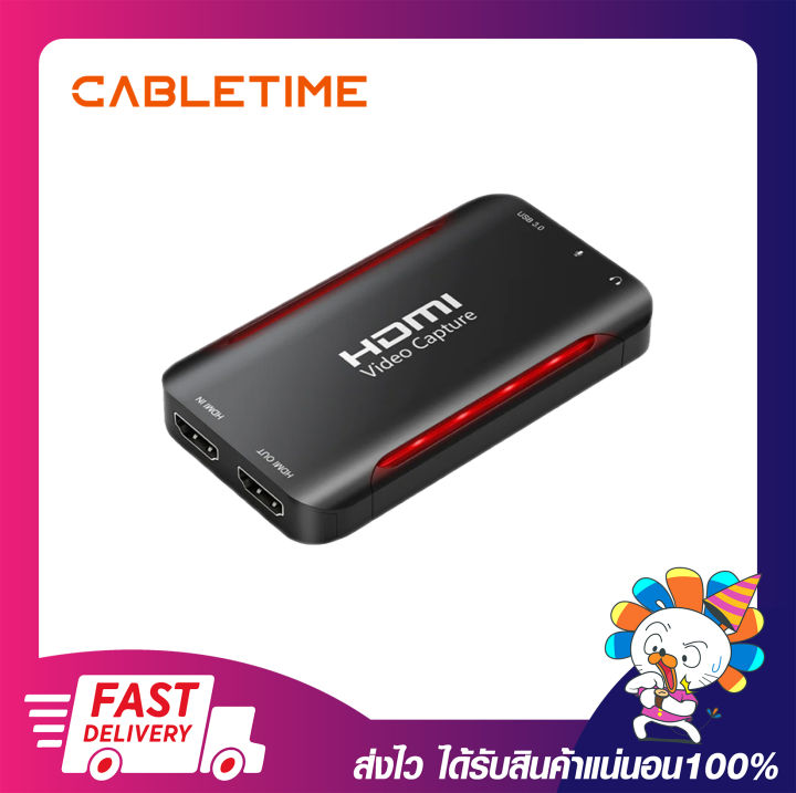 การ์ดแคปเจอร์ การ์ดจับภาพ CABLETIME 4K Ultra HDMI Video Capture Card รุ่น CB60B รับประกัน 1 ปี ...
