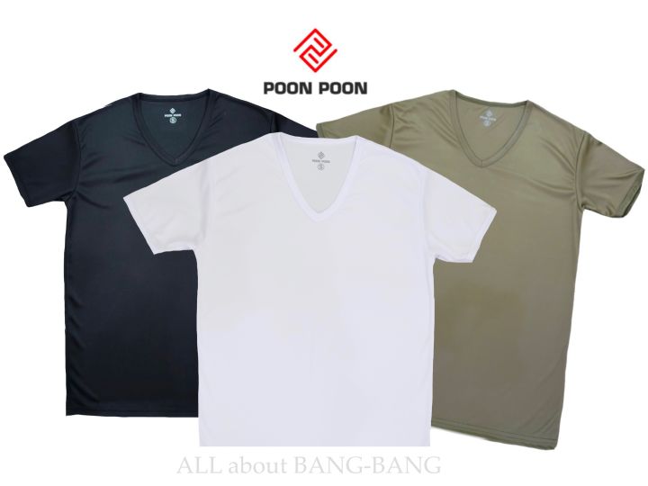 เสื้อยืดรองในชุดเครื่องแบบตำรวจ/ทหาร, เสื้อยืดคอวี/คอกลม POON POON by BANG BANG | Lazada.co.th