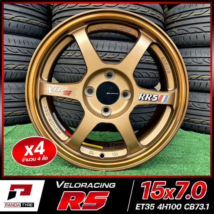ล้อแม็กซ์ ขอบ15" Model R5 Color MIK7 (สีน้ำตาล) 15x7.0/35/4x100/73.1 ...