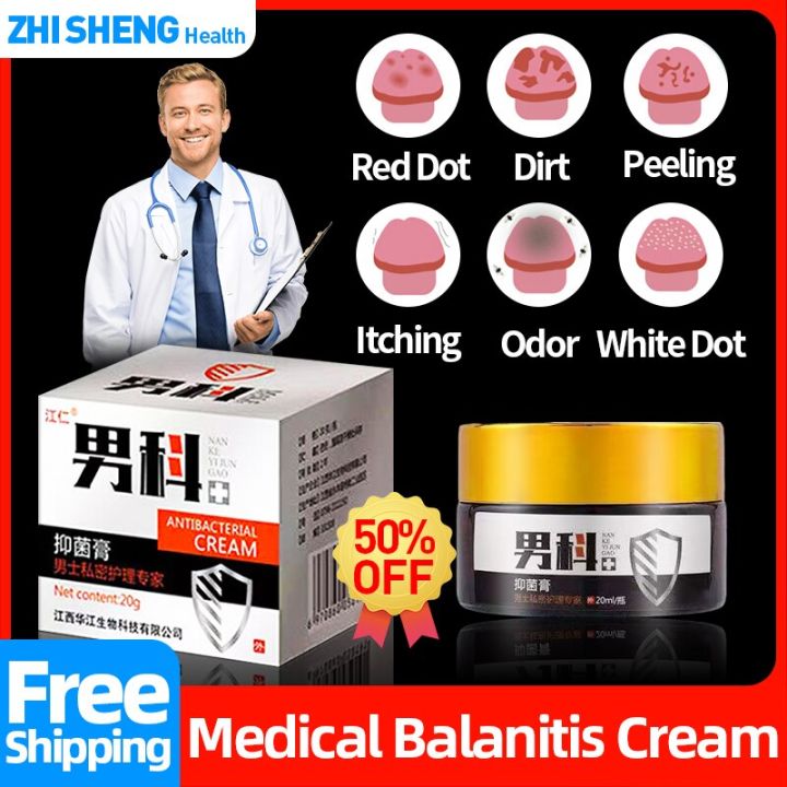 《523》health Balanitis Cream Chinese Medicine For Male Genital Herpes ...
