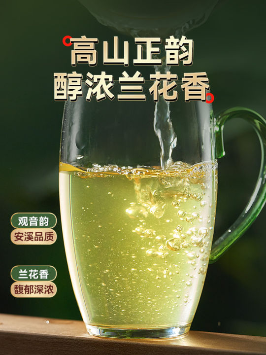 Le Pin Le Cha Authentic Tieguanyin Tea Super Luzhou-flavor Oolong Tea ...