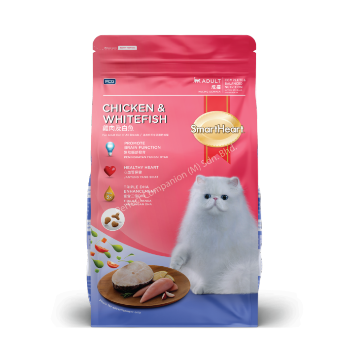 SmartHeart Cat Dry Food - Chicken And Whitefish (10kg) | Lazada