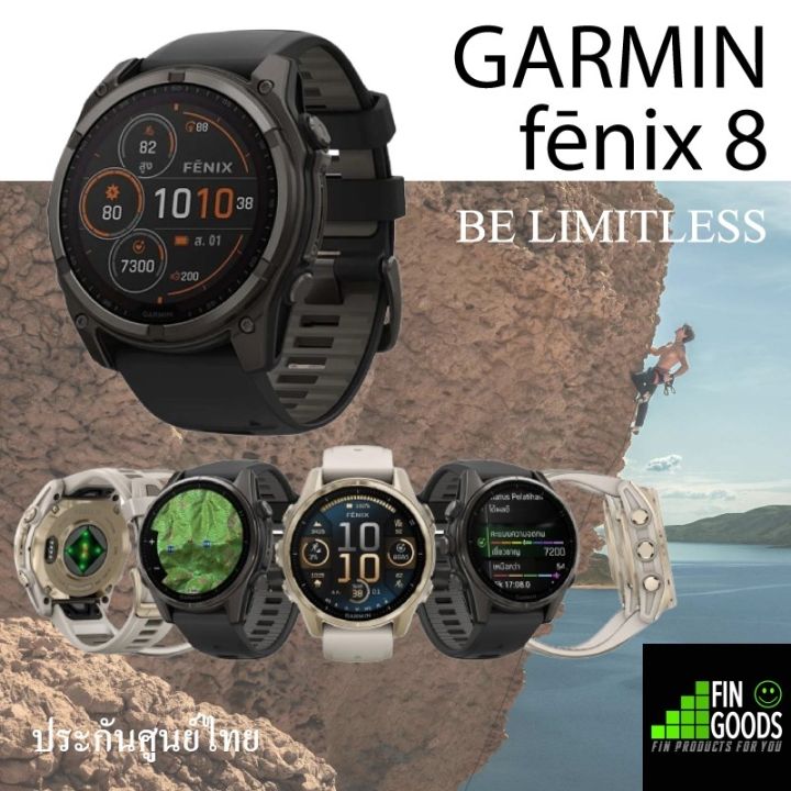 Garmin Fenix 8 Series นาฬิกา ประกันศูนย์ไทย 2 ปี | Lazada.co.th