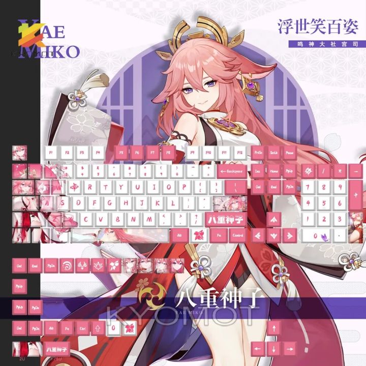 KYOMOT Genshin Impact Raiden Sho Keyboard Keycap Anime Yae Miko Keycaps ...