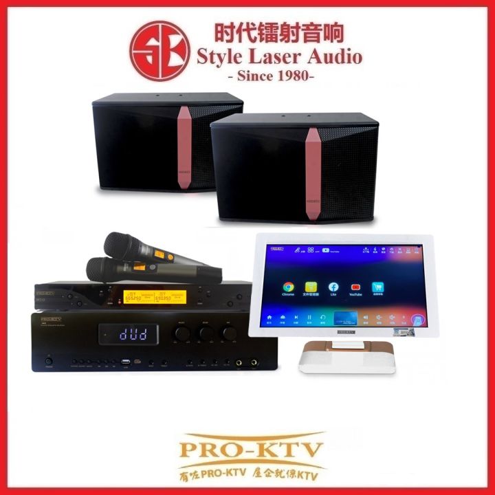 Pro Ktv MK5 Karaoke Package | Lazada
