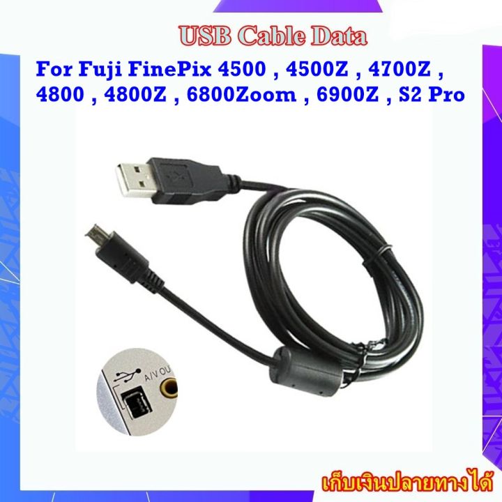 USB Cable Compatible For Fuji FinePix 4500 , 4500Z , 4700Z , 4800 ...