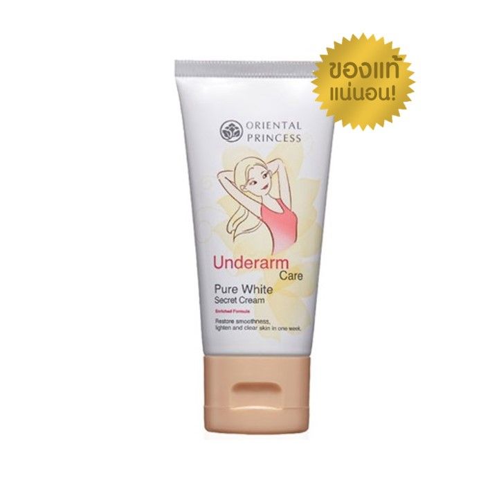 Oriental Princess Underarm Care Pure White Secret Cream Enriched ...