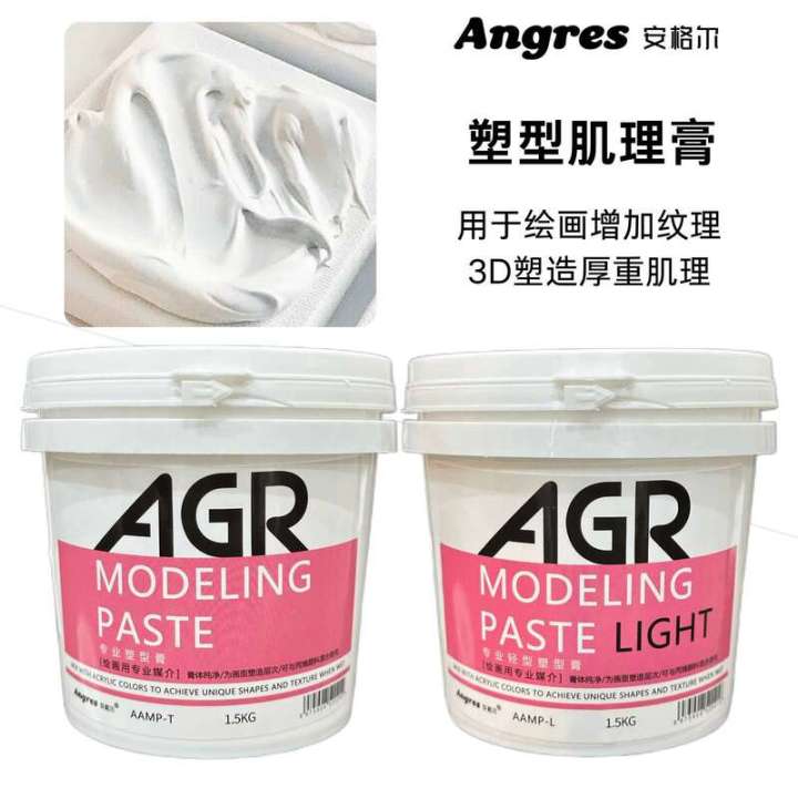 Angel shaping paste, cream painting, 3D plastic medium, thickening ...