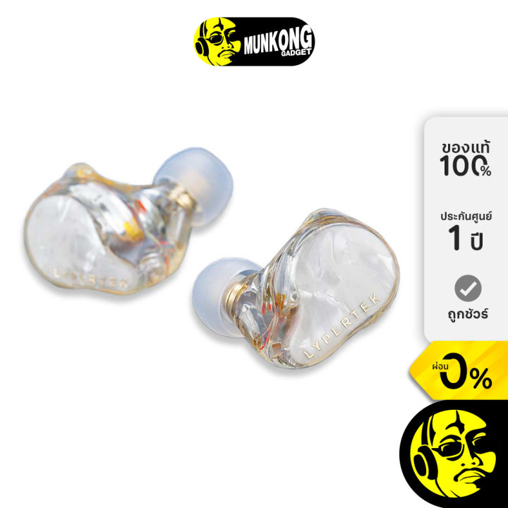 Lypertek Pureplay C3 หูฟัง truewireless by munkong | Lazada.co.th