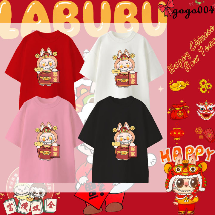 NEW Labubu CNY Snake Year เสื้อปีใหม่ Happy New Year 2025 ลายมังกร ...