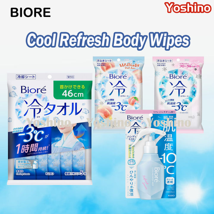 BIORE Cool Body Sheets - Unscent, Peach,Floral X 20 Sheets + Body Towel ...