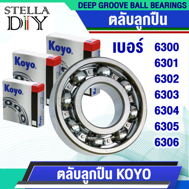 6300 6301 6302 6303 6304 6305 6306 ตลับลูกปืน KOYO ( จำนวน 1 ชิ้น ) แบบ ...