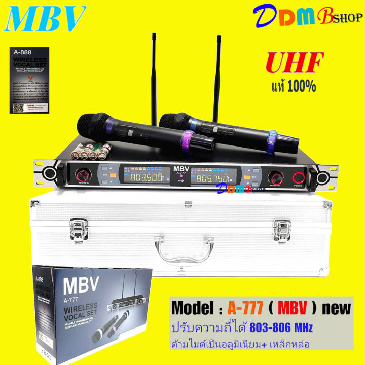 MBV ไมค์โครโฟน UHF แท้ Wireless Microphone ชุดไมค์ลอยคู่ A-777 ปรับความถี่ได้ DIGITAL WIRELESS ...