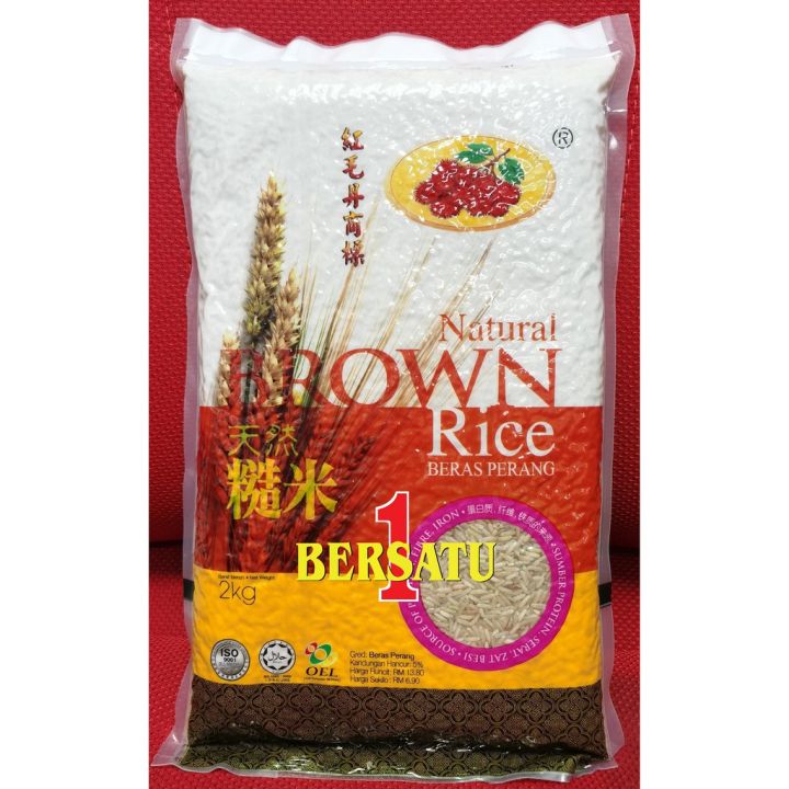 READY STOCK!!! Cap Rambutan Natural Brown Rice / Beras Perang 2kg | Lazada