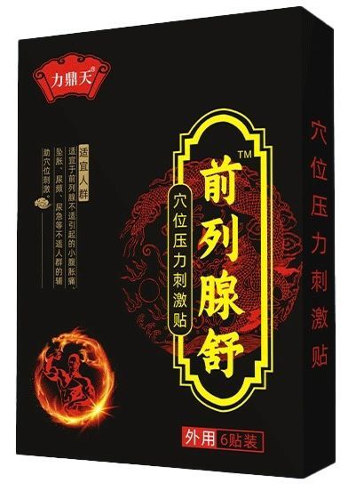 力鼎天 Acupoint Pressure Stimulation Patch 穴位压力刺激贴 Male Prostate Patch ...