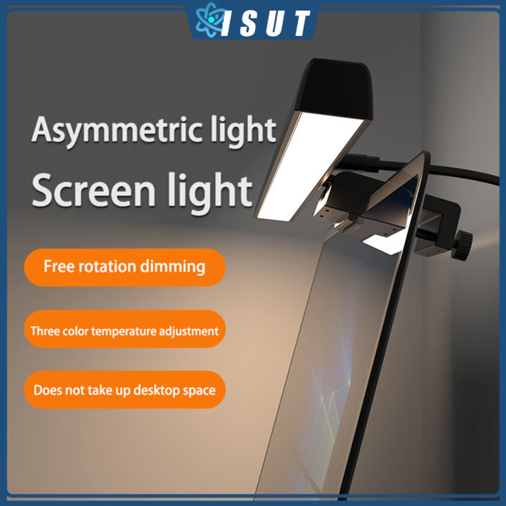 【ISUT】 Screen Bar Light Computer Notebook Monitor Light Work Study ...