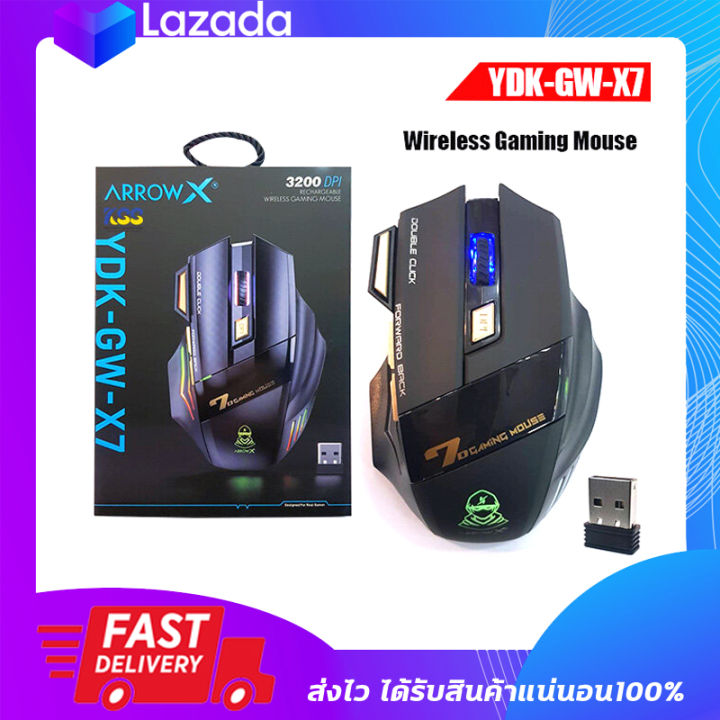 ARROW X YDK-GW-X7 Wireless Gaming Mouse 3200DPI เมาส์ไร้สาย ชาร์จได้ ...