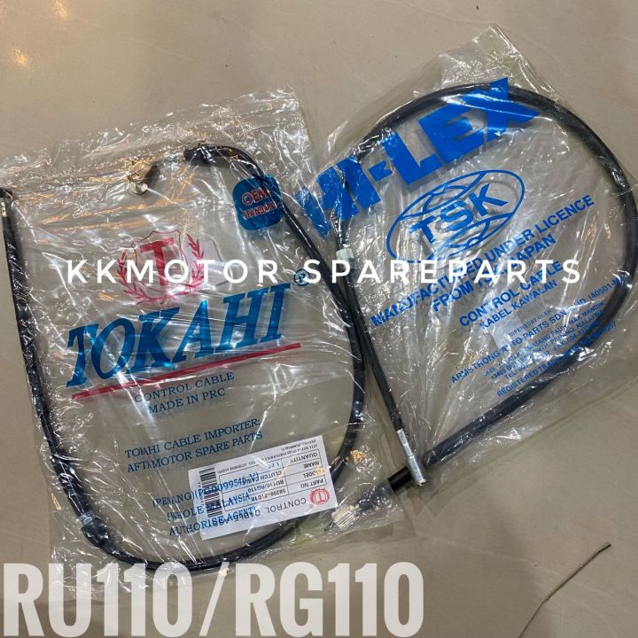 SUZUKI RGS RG-SPORT / RGV CLUTCH CABLE /METER CABLE / CHOKE CABLE SET ...
