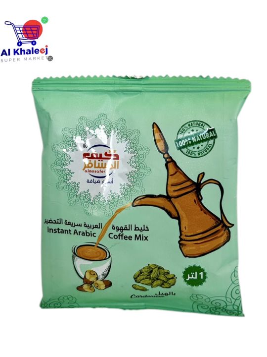 Instant Arabic Coffee Mix Cardamom 30g (Exp : 11/2026) | Lazada.co.th