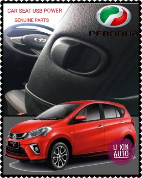 PERODUA MYVI 2018-2020 ORIGINAL CAR SEAT USB POWER OUTLET ( GENUINE ...