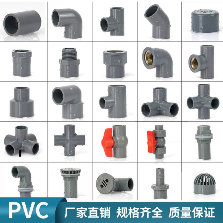 PVC water pipe fittings direct elbow three-dimensional three-way four ...