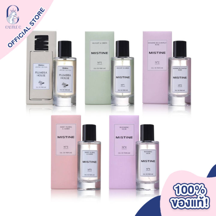 Mistine Eau De Perfume (50ml) มิสทีน น้ำหอม ติดทนยาวนานถึง 12 ชั่วโมง ...