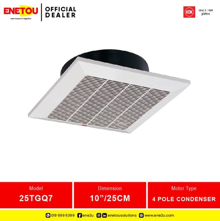 KDK 25TGQ7 10" CEILING MOUNTED VENTILATING FAN | Lazada