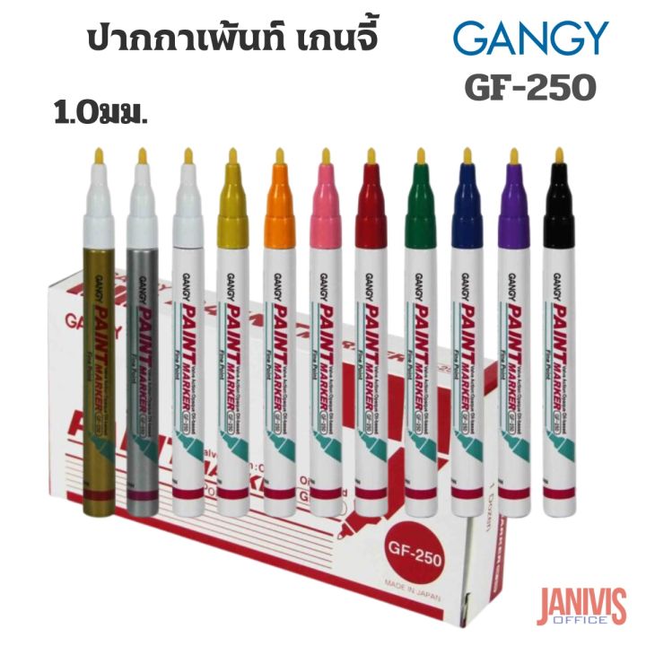 GANGY Paint marker ปากกาเพ้นท์ เกนจี้ GF-250 ขนาดเส้น 1 มม. | Lazada.co.th