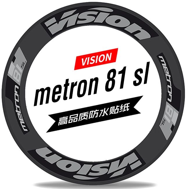 vision 81 sl wheel set sticker road bike carbon fiber knife ring rim ...