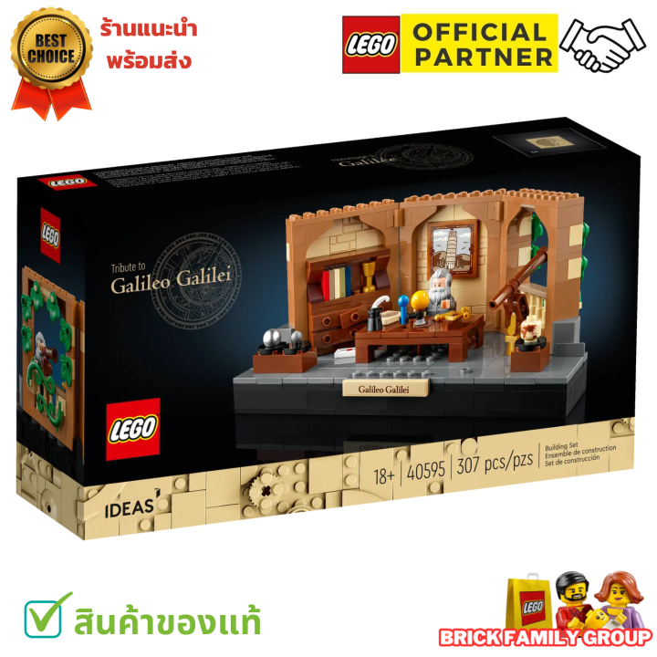 [Available Now] LEGO® Ideas set Tribute to Galileo Galilei (40595) by ...