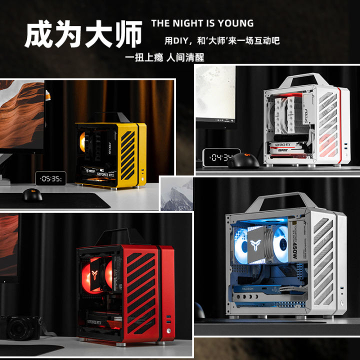 Mechanical master C24 small cube ITX portable side-view desktop ...