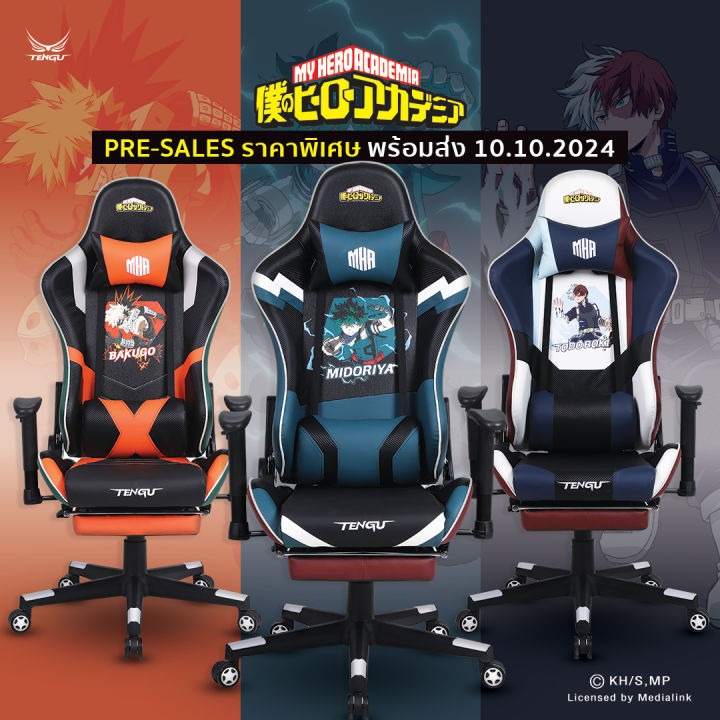 My Hero Academia x Tengu เก้าอี้เกมมิ่ง มายฮีโร่ อคาเดเมีย Gaming Chair ...