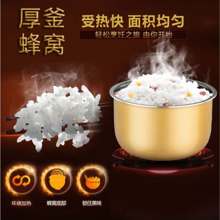 Midea rice cooker liner universal 3L4L5L non-stick intelligent ...