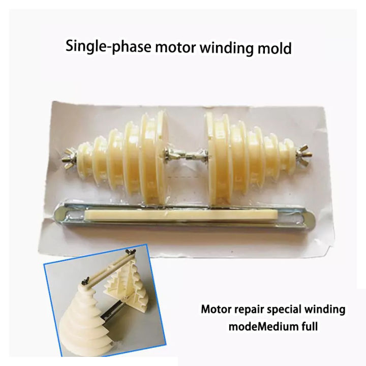 Single Phase 6 Layers Coil Wire Pagoda Type Winding Mold Single-Phase ...