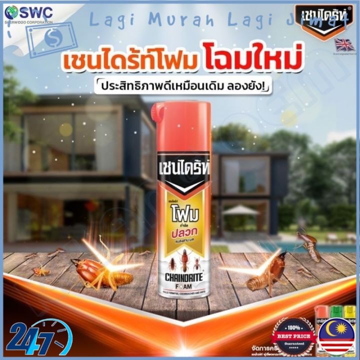 Original Chaindrite Thailand Import Siam Thai Super Effective Kills ...