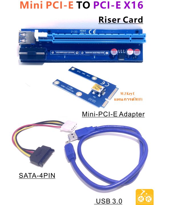 Mini PCIE Riser Card M.2 Key E | Lazada.co.th