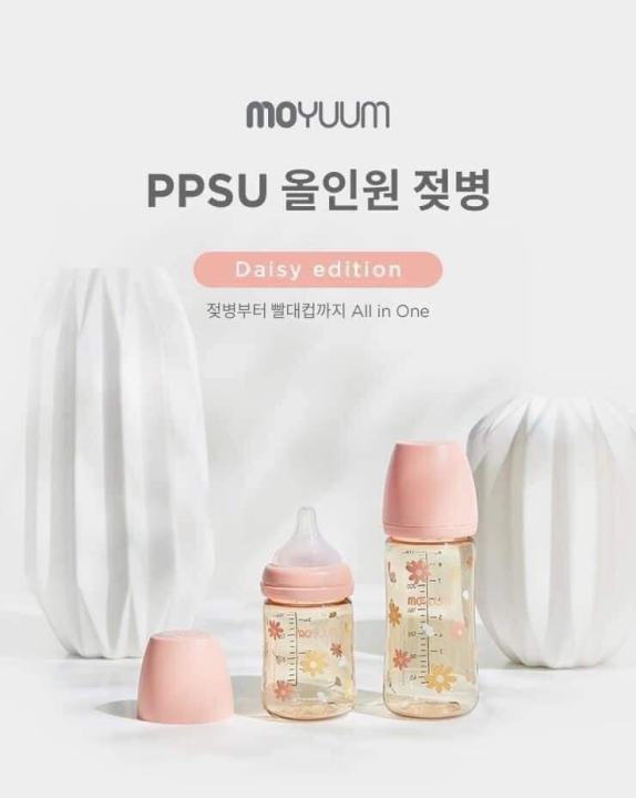 BÌNH SỮA MOYUM HỌA TIẾT 170ML | Lazada.vn